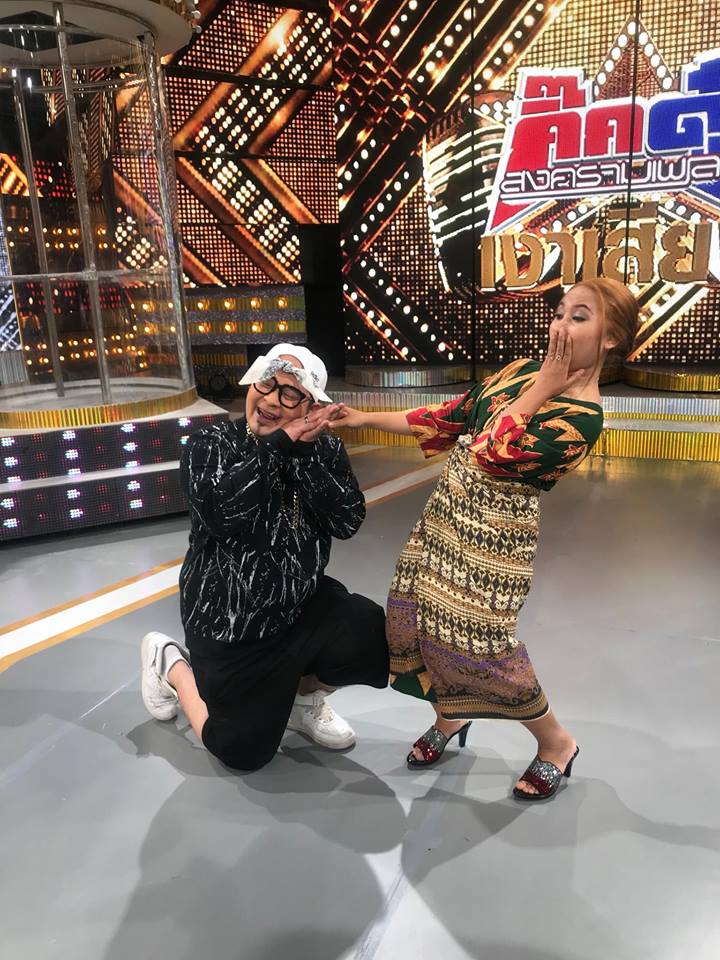 มาไทยแล้วจ้า!! "Upiak" เจ้าของเพลง "ต๊ะ ตุน ตวง" บุกเมืองไทย! พร้อมตาม ...