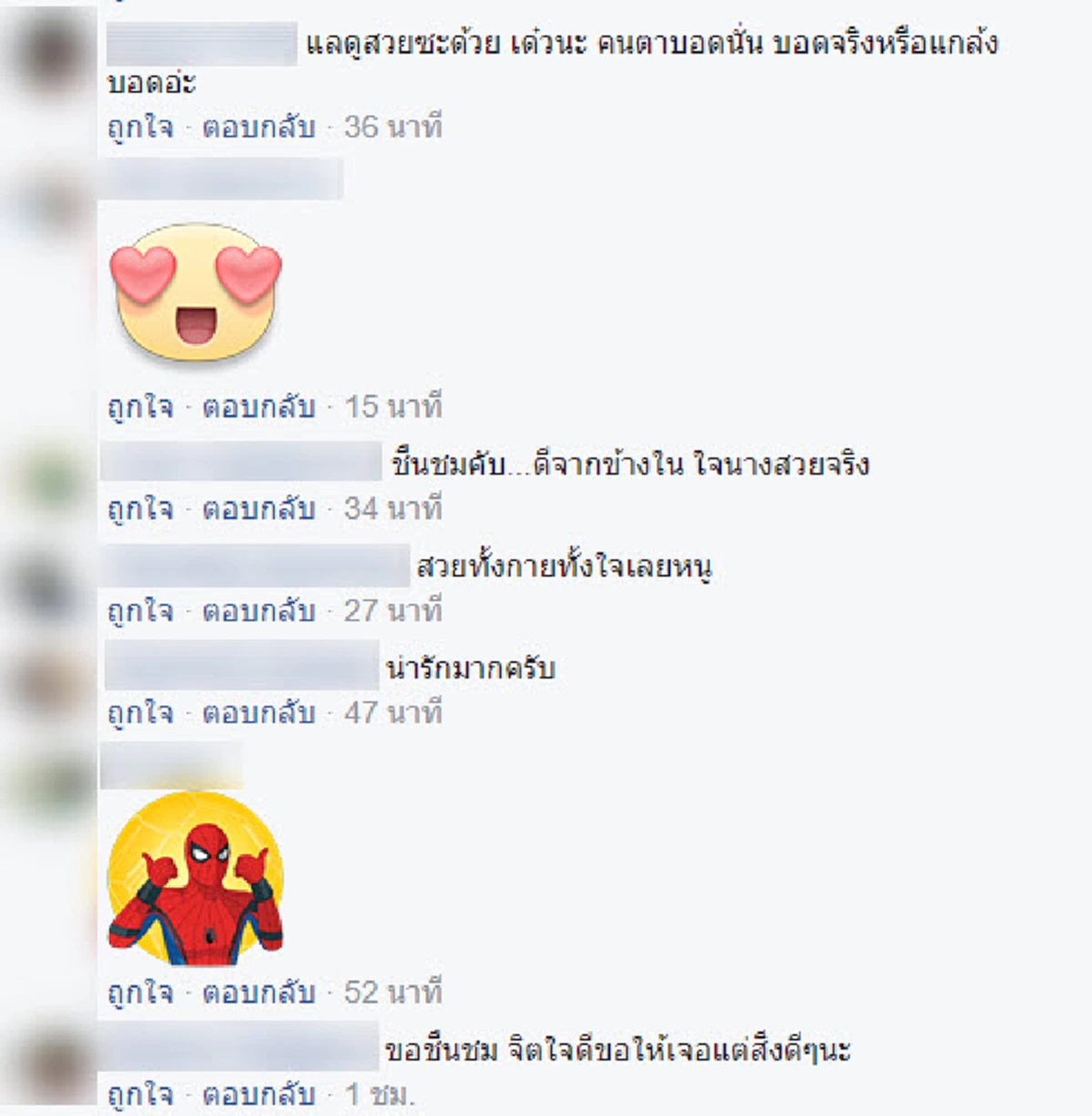 ยกให้ทั้งใจ!! เห็นนักศึกษาสาวเดินจับแขนชายคนหนึ่งอยู่ข้างถนนท่าทางแปลกๆ พอจ้องดีๆ ถึงกับน้ำตาคลอ ...