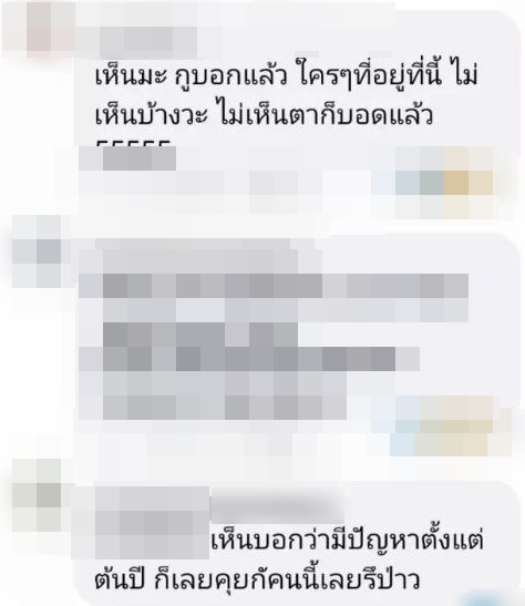 คลิป ซัน ประชากร รับ-ส่งสาวผมยาวขึ้นคอนโด