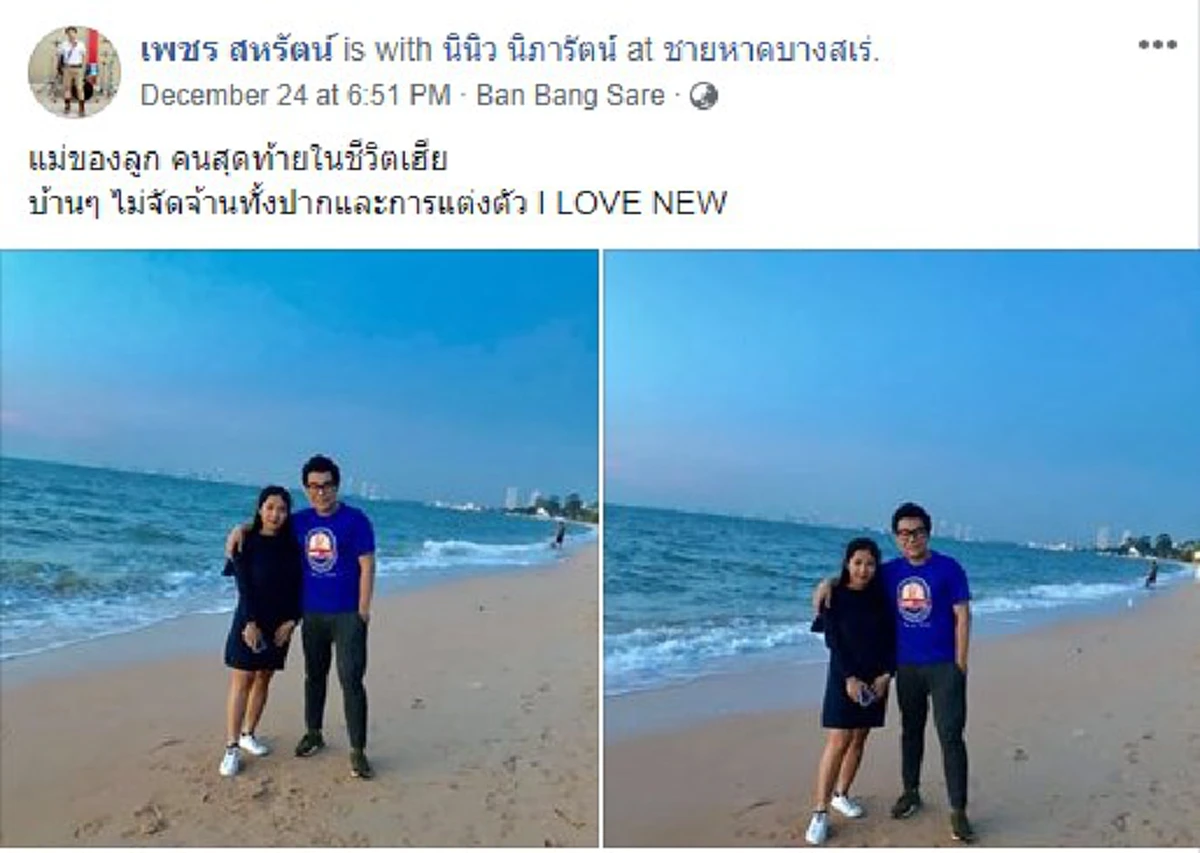 "ตั๊กแตน" เคลื่อนไหวแล้ว หลัง "เพชร สหรัตน์" อวดแฟนใหม่คือแม่ของลูก