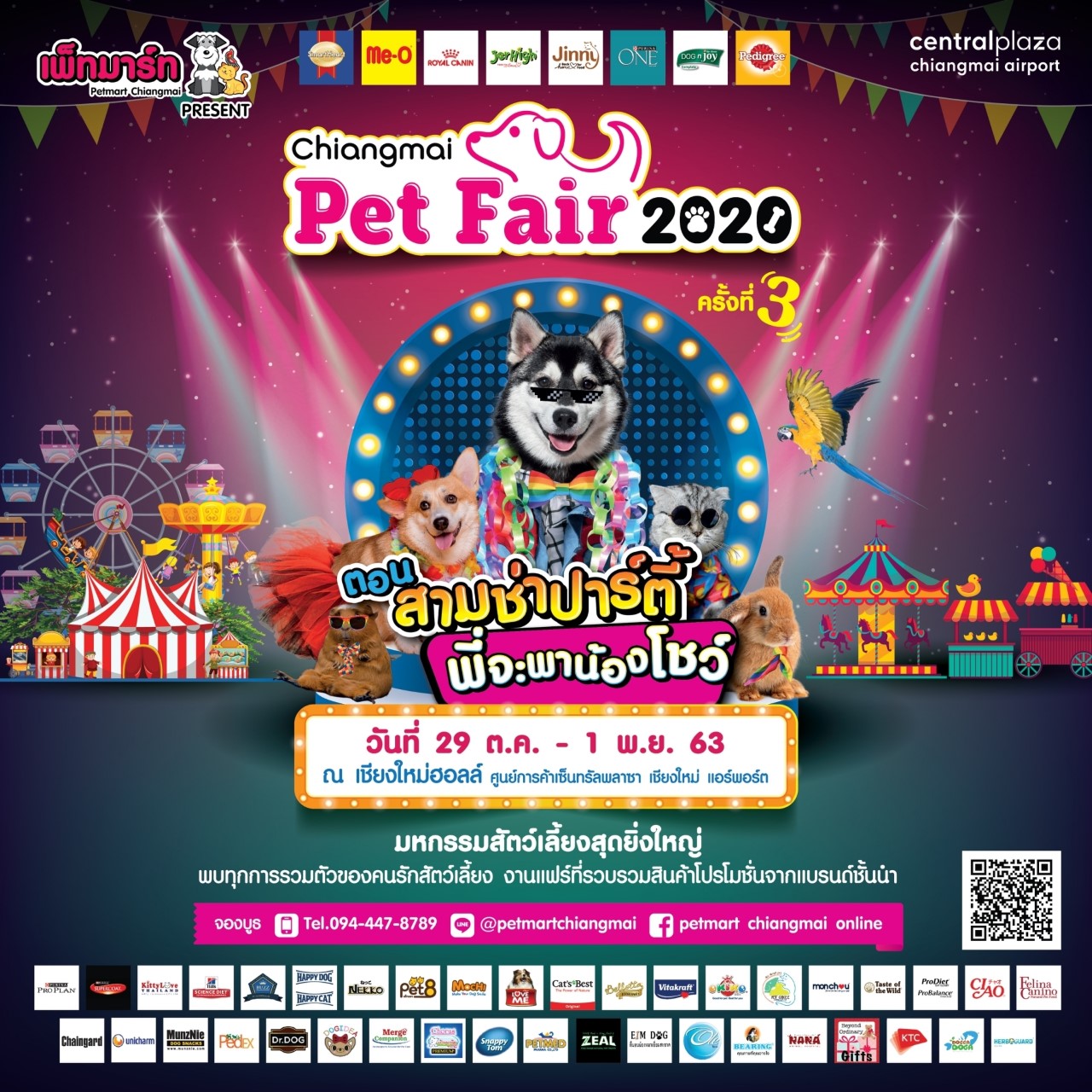Chiangmai Pet Fair 2020 chiangmai-pet-fair-2020