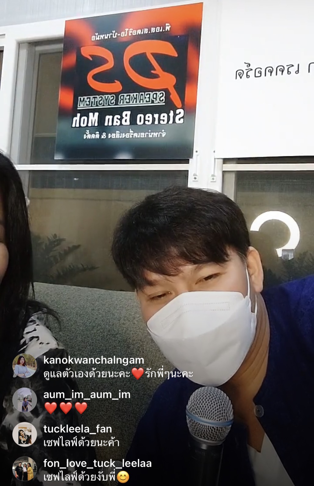 “นุ้ย เชิญยิ้ม-ตั๊ก ศิริพร” เชิดหน้าสู้ ร้องเพลงประชดหมายเรียก Call out ...