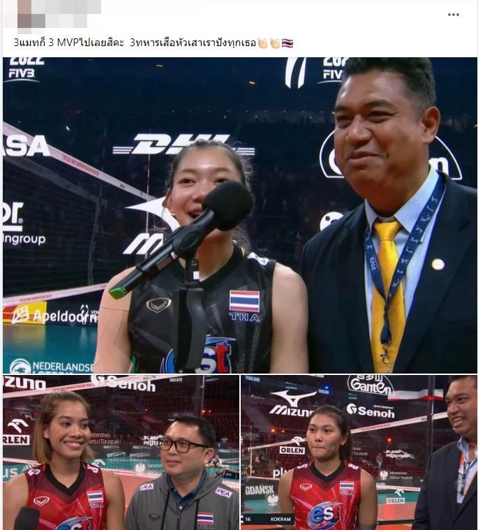 ตบสาวไทย ไม่ธรรมดา 3แมตช์ 3 MVPชิงแชมป์โลก เปิดผู้เล่นทำแต้มสูงสุด สยบ โสมขาว