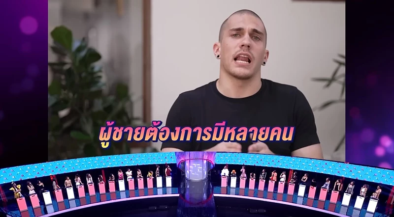 หนุ่มโสด Take Me Out เผยทัศนคติสุดอึ้ง เจอสาวดับไฟรัวๆ แถมทัวร์ลงยับ