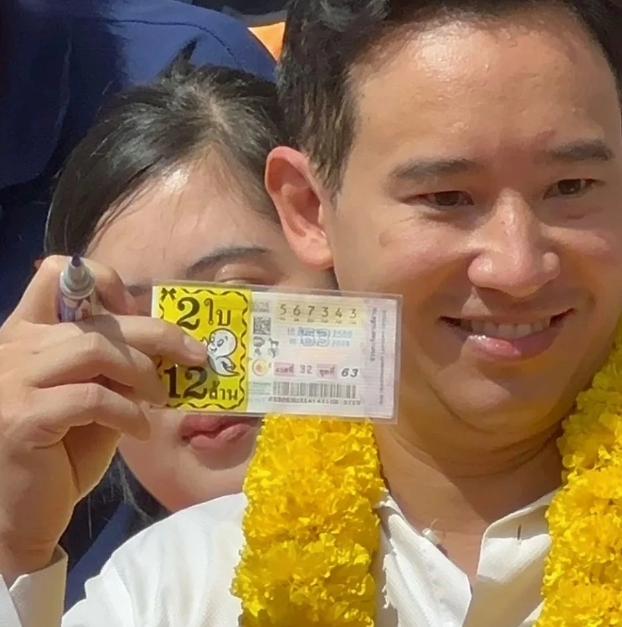 ส่องเลขเด็ด “ทิม พิธา” ให้งวดแรก 16/8/2566 หลังถูกสั่งหยุดปฏิบัติหน้าที่ สส.