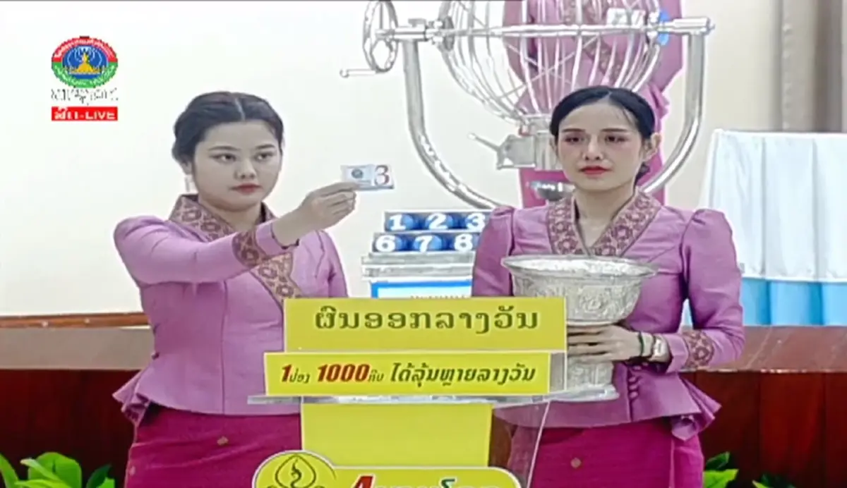 สถิติหวยลาววันจันทร์ ตรวจหวยลาว5/2/67 หวยลาว 6 ตัว หวยลาววันนี้ 5 ก.พ. 67