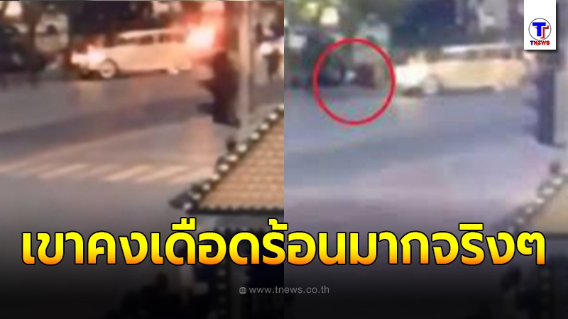 ย้อนนาทีระทึก หญิงวิ่งตัดหน้ารถพระที่นั่ง ในหลวง ร.10 เพื่อทูลฯถวายฎีกา