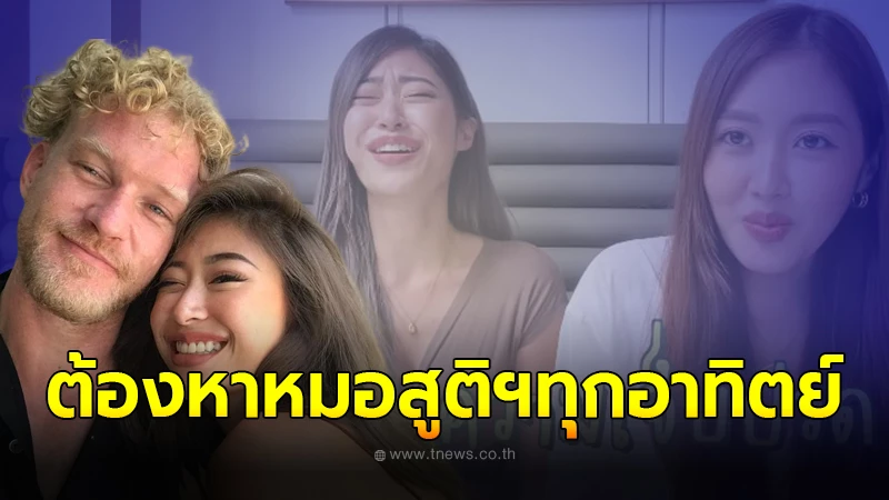 ยิปซี - ยิปโซ รีวิวมีแฟนต่างชาติ บอกหมดทุกประสบการณ์แซ่บๆ