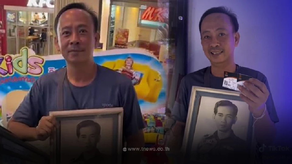 เทศกาล Nitade Showcase 3 'สนามเด็กเล่น' ดูหนัง ดูคอนฯ เล่นเกม ย้อนอดีตสื่อไทย