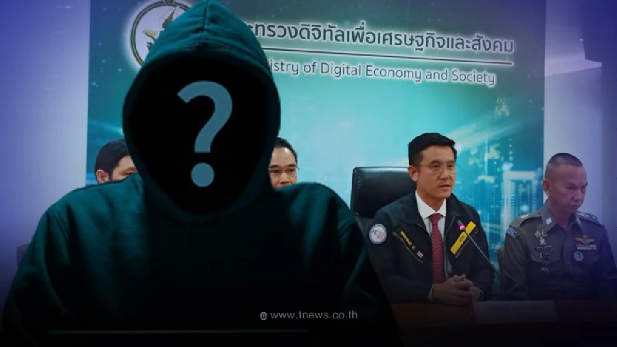 ผัวพาซวย บุกรวบแฟนสาวแฮกเกอร์ "9near" เค้นสอบหนัก