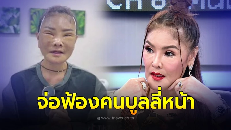 The singer reveals the reason for her last plastic surgery in her life ...