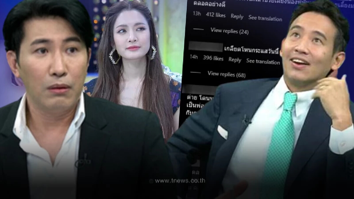 กรรชัย ยอมพูดแล้ว หลังทัวร์ลง ทิม พิธา กลางโหนกระแส ชาวเน็ตขอเลิกติดตาม