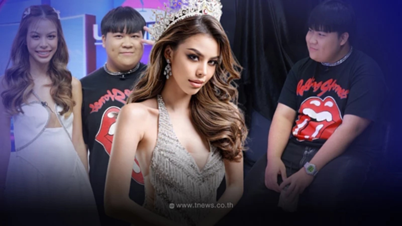 "ถ่ายทอดสดมิสยูนิเวิร์สไทยแลนด์" ช่อง PPTV HD 36 ดูสด MUT 2023 รอบตัดสิน