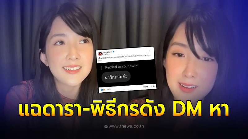 ว้าวุ่นทั้งวงการ "เบียร์ เดอะวอยซ์" แฉดาราพิธีกรดัง มีลูกเมียแล้ว ยัง ...