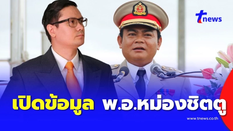 โรม เปิดข้อมูล พ.อ.หม่องชิตตู ผู้นำ BGF/KNA กองกำลังสำคัญปกครองเมียวดี