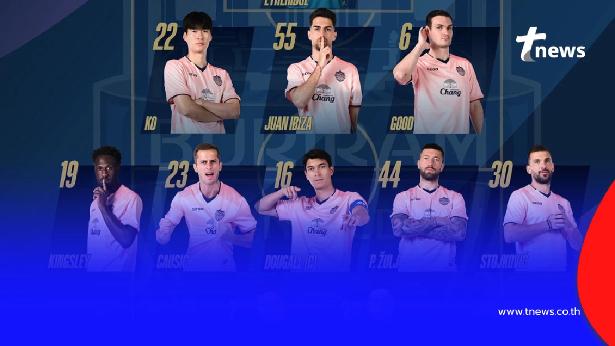 Intercambio de hijas sub español