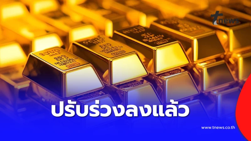 Video ibu guru salsa full